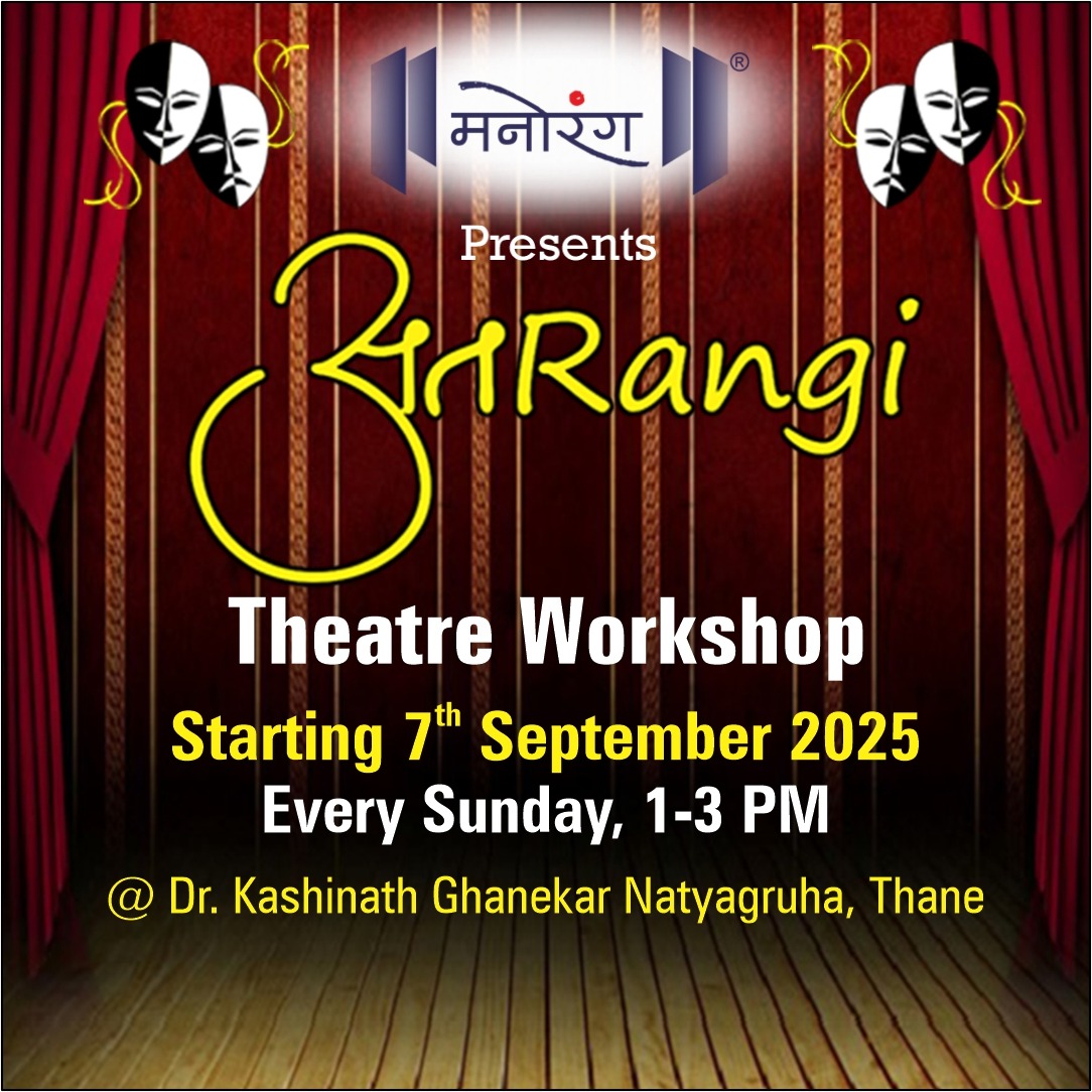 Manorang means passion and our passion is theatre - Theatre Workshop ...